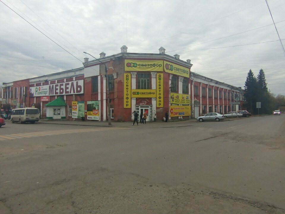 Mobilya mağazaları Mebel Tsentr, mebelny salon, Biysk, foto