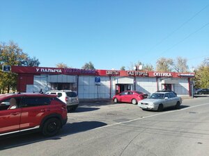 U Palycha (Moskovskaya Street No:47), pasta, şekerleme ve tatlı  Çehov'dan