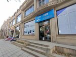 Acom (Heydər Əliyev prospekti No:171), güvenlik ve alarm sistemleri  Gence'den