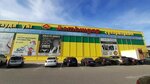 Nail Shop (No:3/1, Astana microdistrict), güzellik merkezi ekipmanları  Oral'dan (Uralsk'tan)