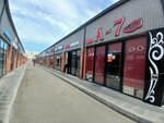 Para shoes (Pavlodar), ayakkabı mağazaları  Pavlodar'dan