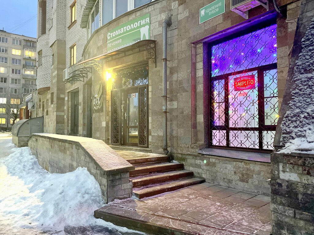 Özel ağız ve diş sağlığı klinikleri ve muayenehaneleri Dişçilik, Kingisepp, foto