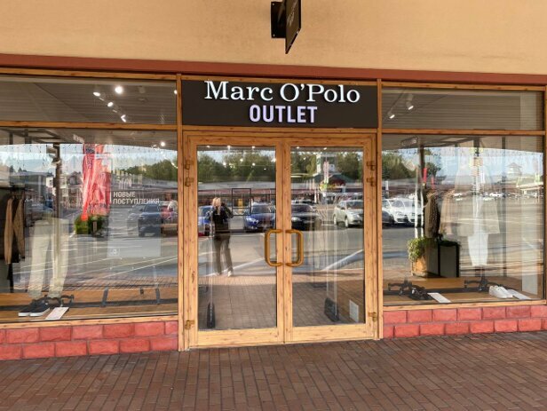 Giyim mağazası Marc O'Polo Outlet, Moskova, foto