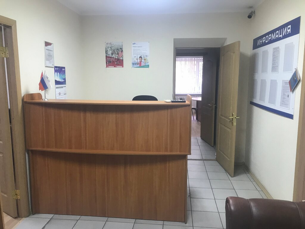 Sigorta acentaları Tsentr, Rostov‑na‑Donu, foto