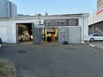 Autoservis (Karla Marksa Street No:44А, Kanavinskiy City District, Mescherskoye Ozero Microdistrict), otomobil servisi  Nijni Novgorod'dan