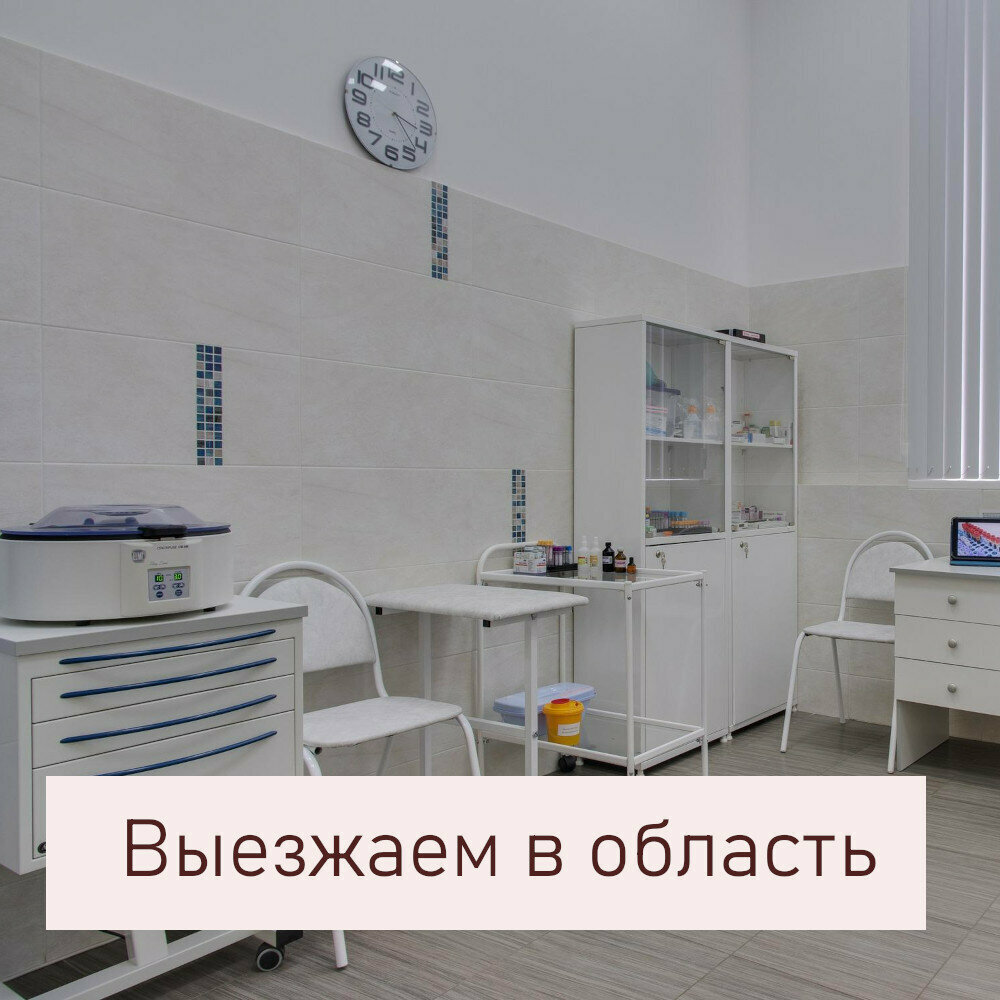 Tıp merkezleri ve klinikler Шанс, Sterlitamak, foto