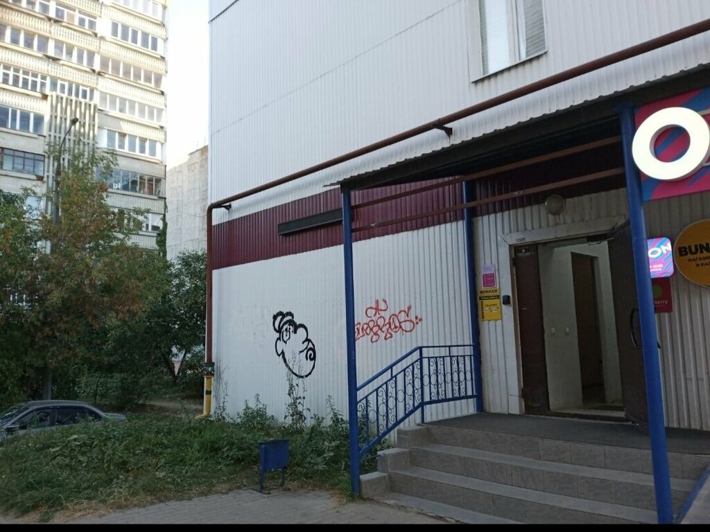 Kuaförler Трио, Vladimir, foto