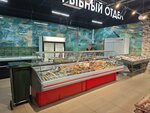 ШагДоНас (Borovskoye Highway No:30А), balık ve deniz ürünleri  Moskova'dan