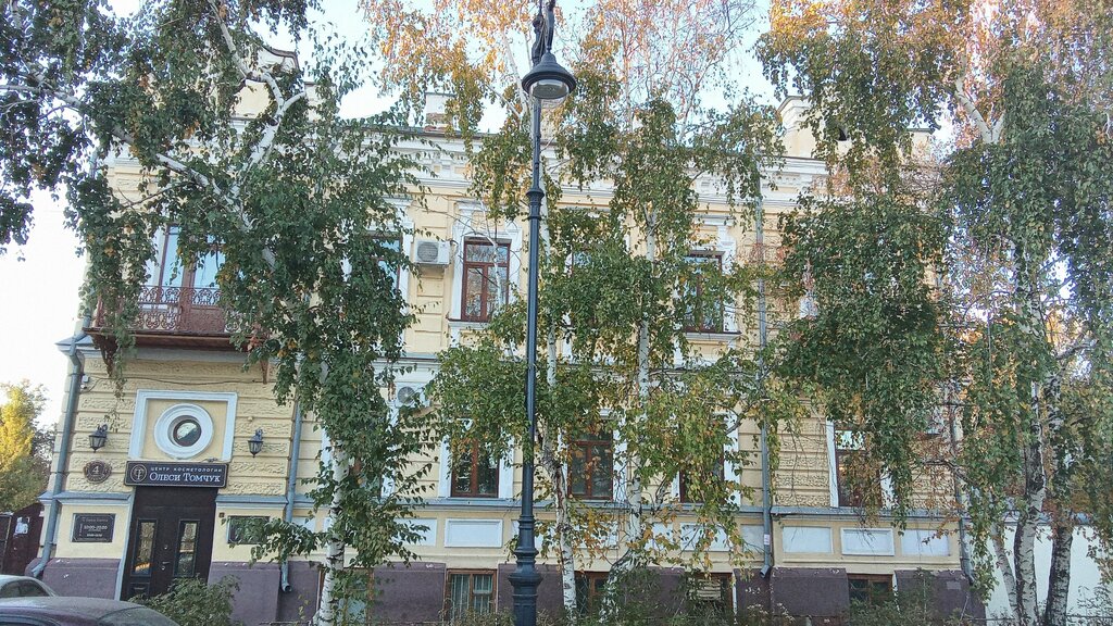 Turistik yerler Усадьба городская В. Д. Гершин-Горина, Orenburg, foto