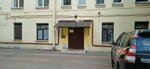 Центр нейропсихологии и речи (Maliy Petrogradskoy Storony Avenue No:36-38В), konuşma terapistleri  Saint‑Petersburg'dan