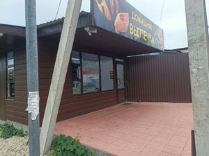 Выпечка (Tokarnaya Street No:31), fast food  Penza'dan