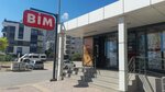 Bim (Hurma Mah., 195. Sok., No:36A, Konyaaltı, Antalya), süpermarket  Antalya'dan