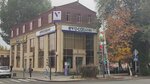 Evocabank Gyumri Branch (Rustaveli Street No:63/1), banka  Gümrü'den
