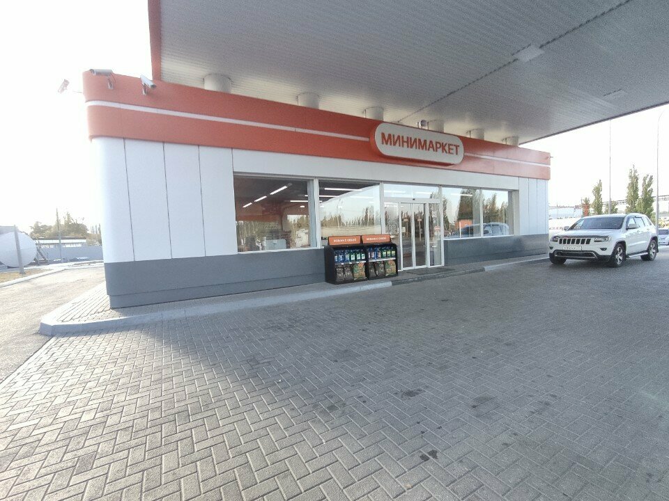 Mini-market Минимаркет, Voronej, foto