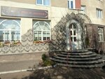 Бухгалтерское дело (Dostoevskogo Street No:141), muhasebeciler  Ufa'dan