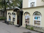 Церковная лавка (Sredny Starodanilovsky Lane No:3), dini ürünler  Moskova'dan