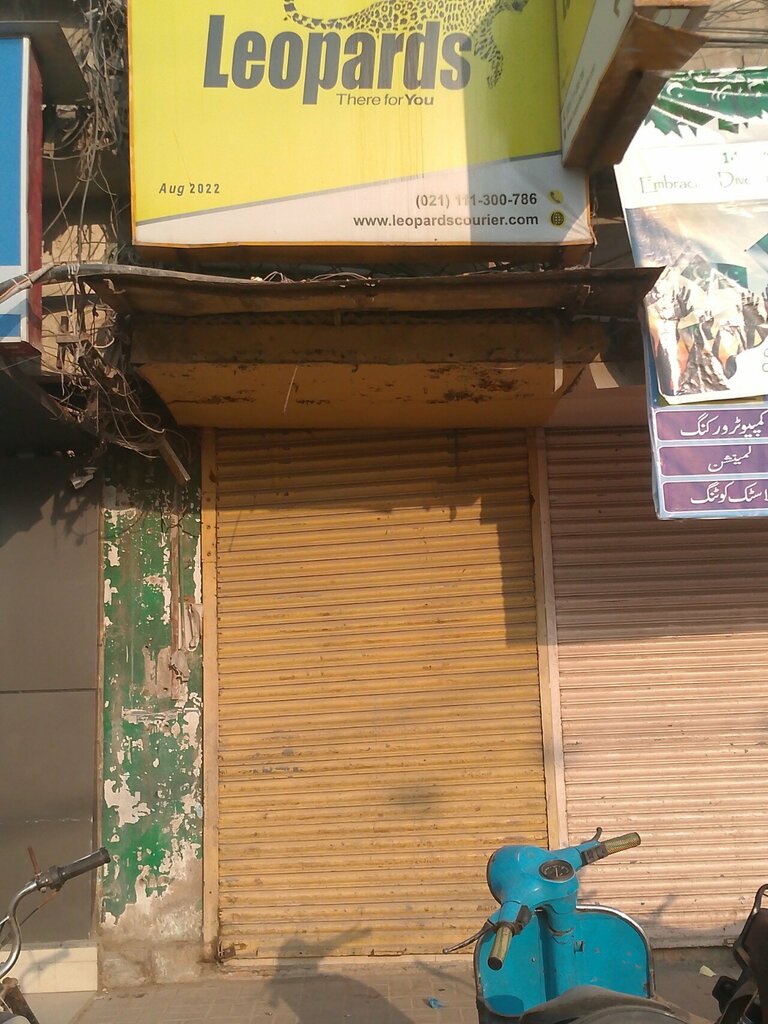 Satış ofisi Leopards, Karaçi, foto