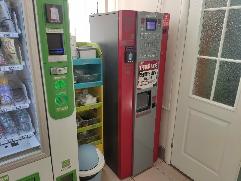 Kahve otomatı Beanetto, Yaroslavskaya oblastı, foto