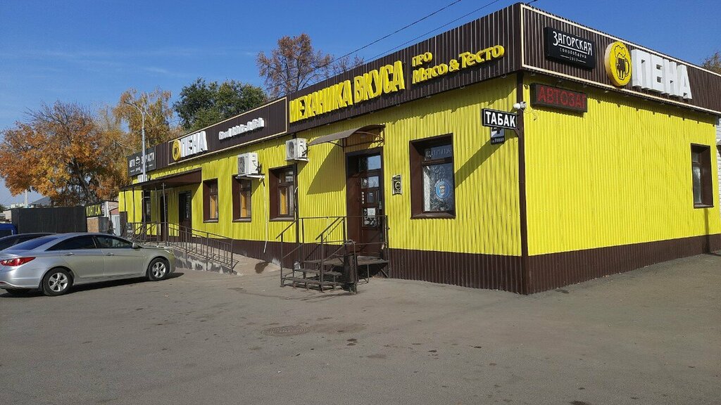 Fast food Механика вкуса, Orenburg, foto