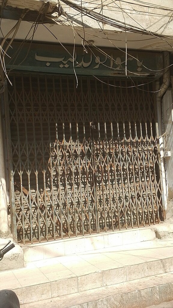 Ekspertiz hizmetleri Banto gold lab, Karaçi, foto