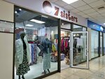 7 Sisters (Meńdiqulov býlvary No:98, Samal-2 shaǵyn aýdany), giyim mağazası  Almatı'dan