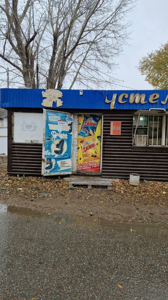 Market Rustem, Kökşetav, foto