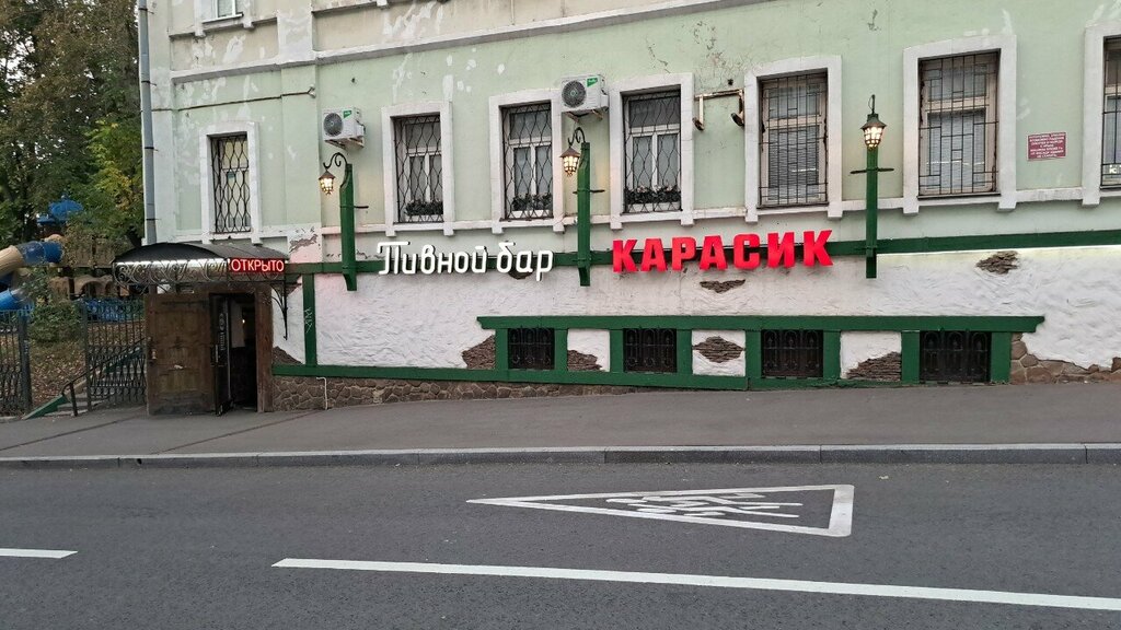 Şarj cihazı kiralama Get Energy, Moskova, foto