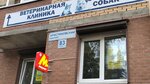 Ритуальные услуги (Khristinovskiy prospekt No:83к2), cenaze hizmetleri  Vsevolgsk'tan