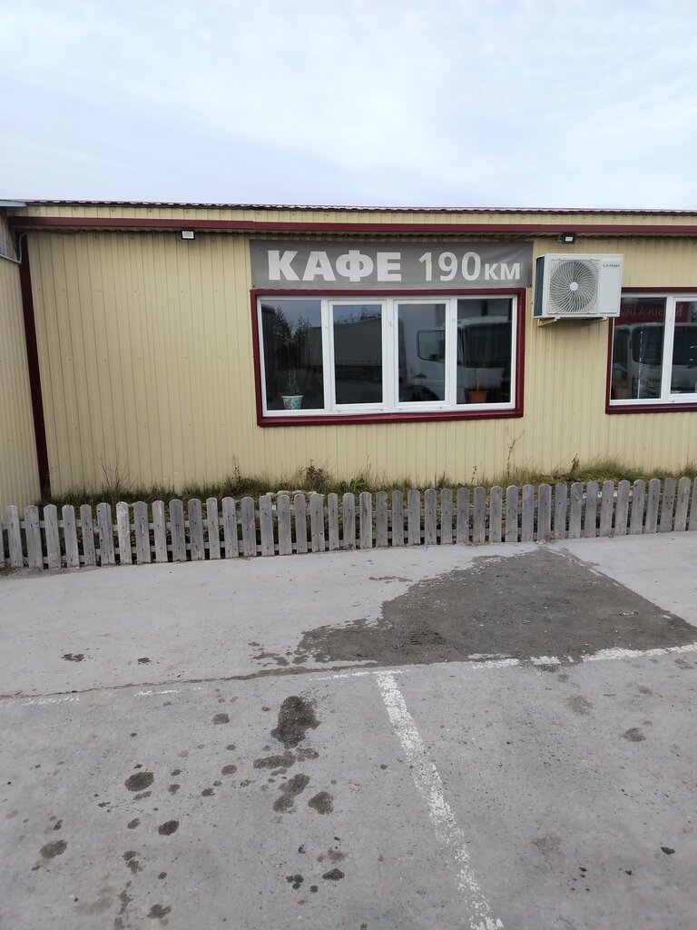 Otogaz dolum istasyonu АГЗС, Hantı‑Mansi Özerk Okrugu, foto