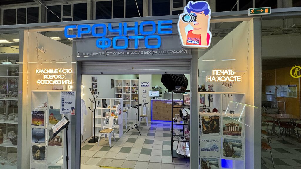 Fotoğraf hizmetleri Fotozone, Petrozavodsk, foto