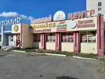 Разливной № 1 (Lenina Avenue No:91), bira dükkanı  Magnitogorsk'tan