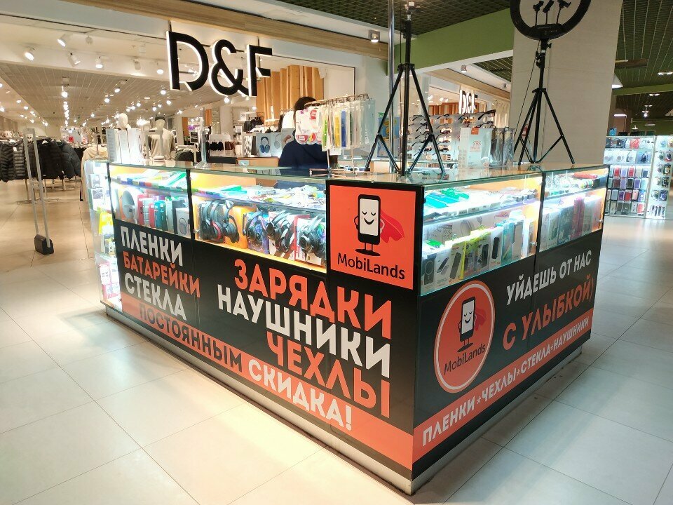 Cep telefonu aksesuarları Mobiland, Vitebsk, foto