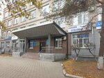 Avon (Internatsionalnaya Street No:61), kozmetik ürünleri ve parfümeri dağıtıcıları  Petropavl'dan (Petropavlovsk'tan)
