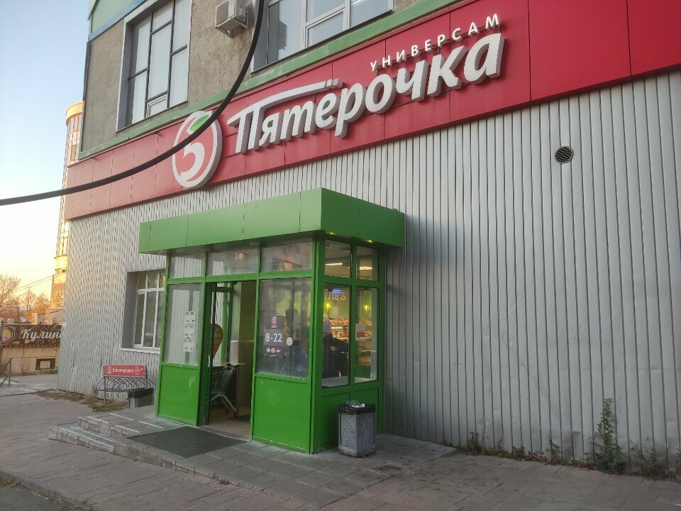 ATM'ler Т-Банк, Samara, foto