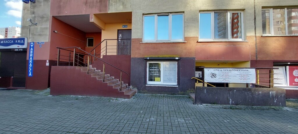 Güzellik salonu Студия красоты, Kaliningrad, foto