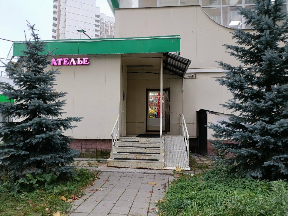 Terziler Ателье, Moskova, foto