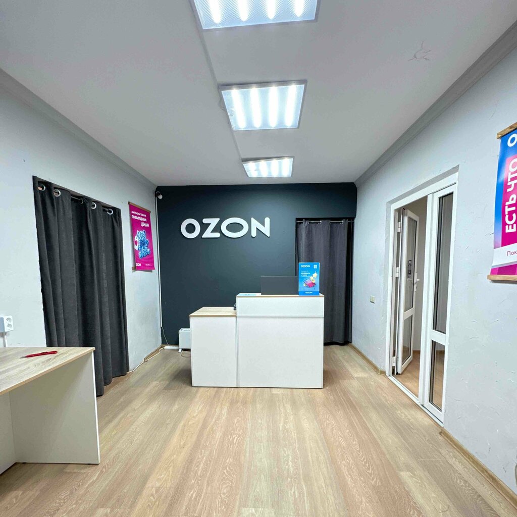 Teslimat noktası Ozon, Podolsk, foto
