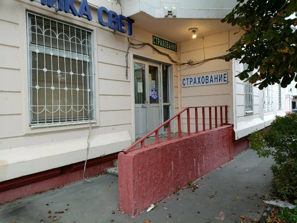 Sigorta şirketleri Росгосстрах, офис продаж, Moskova, foto