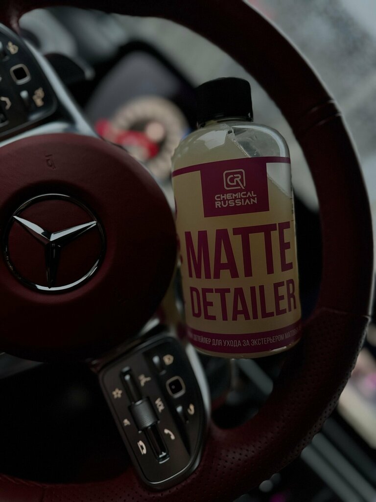 Detaylı oto bakımı CleanLook, Çeliabinsk, foto