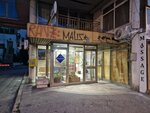 Pošta 11112 Beograd 19 (Lomina Street No:7), postahane, ptt  Belgrad'dan