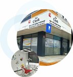 Çiçek Ağız ve Diş Sağlığı Polikliniği (Samsun, Atakum, Cumhuriyet Mah., 76. Sok., 5), özel ağız ve diş sağlığı klinikleri ve muayenehaneleri  Atakum'dan