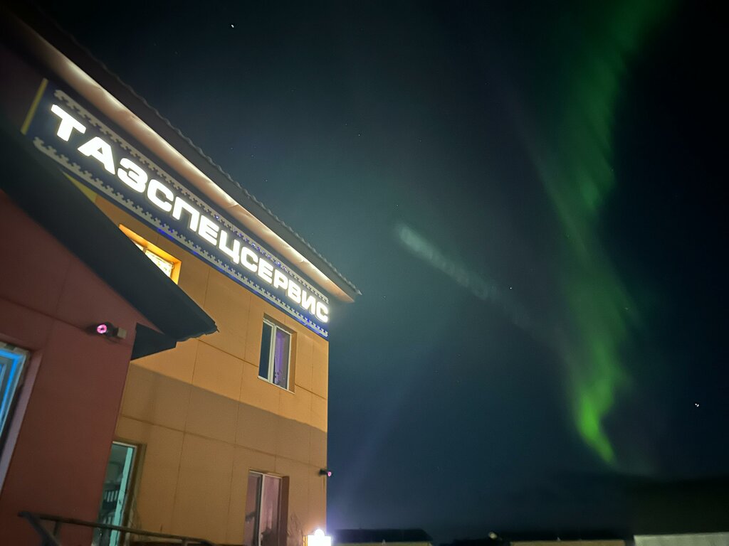 Bina, site yönetimi TazSpetsServis, Yamal‑Nenets Özerk Bölgesi, foto