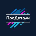 ProDetali (Energeticheskaya Street No:49/1), otomobil yedek parçaları  Saransk'tan
