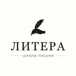 Litera (Safiullina Street No:16), kurs  Kazan'dan