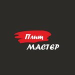  Plit-master (Uralskaya Street No:126/3), i̇nşaat gereçleri  Krasnodar'dan