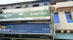 Wajid paint (Islamabad, Sector G-9, Sector G-9/4), boya ve cila malzemeleri üretim ve satış yerleri  Islamabad'dan
