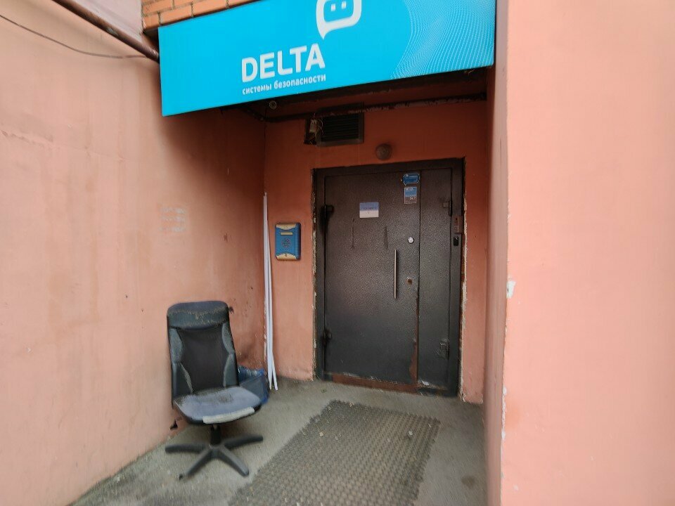 Güvenlik firmaları Delta, Yaroslavl, foto