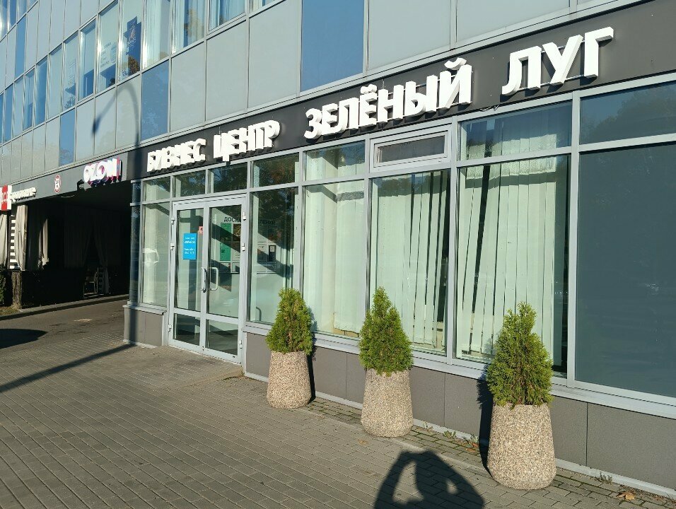 Şehir planlama Облдорблагоустройство, Minsk, foto