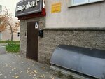 Anastasiawax (Komarova Street No:34), masaj salonları  Ufa'dan