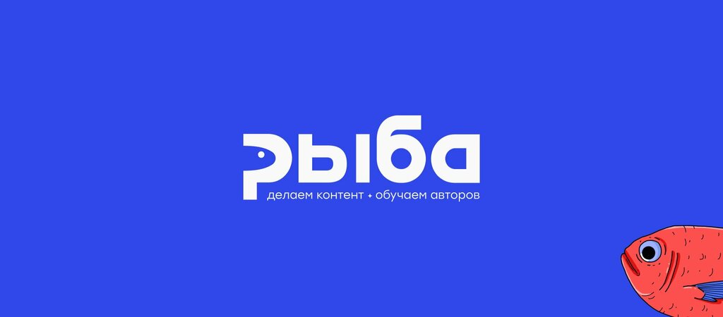 i̇nternet pazarlama şirketi Ryba Editorial, Novorossiysk, foto